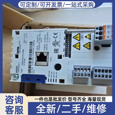 议价E84AVSCE2512SB0 8400变频器
