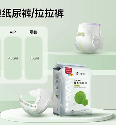 新品屁粮优树YOYO系列婴幼儿纸尿裤宝拉拉裤超薄透气一体裤便携装