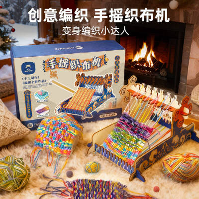 儿童手摇织布机非遗手工diy材料