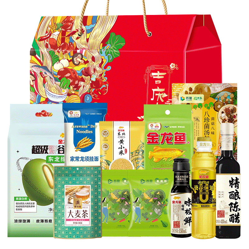 五谷杂粮礼盒春节年货大礼包