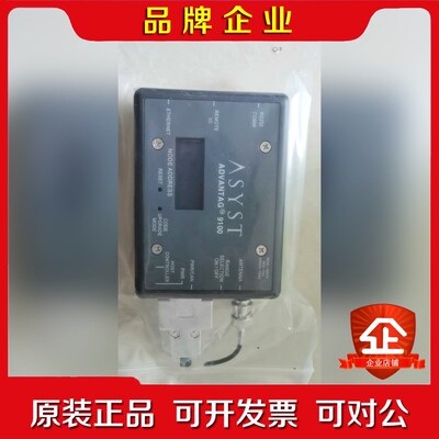 ASYST ADVANTAG 9100 议价