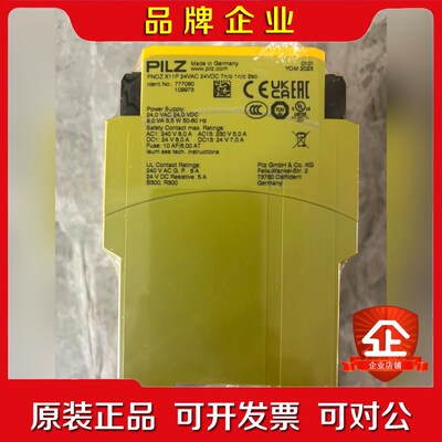 皮尔兹继电器订货号777080 原装(2023)议价 议价