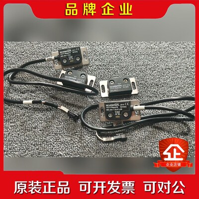 SCHMERSRL德国施迈赛非接触式安全开关42279 Wu 议价