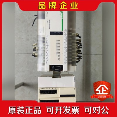 施耐德PLC控制器 TM218LDA24DRN带3个模块 议价