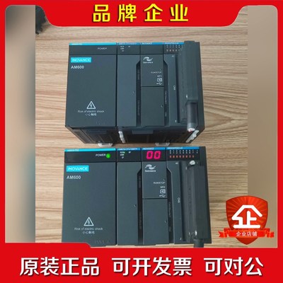 汇川PLCAM610-CPU1608TP-HT 议价