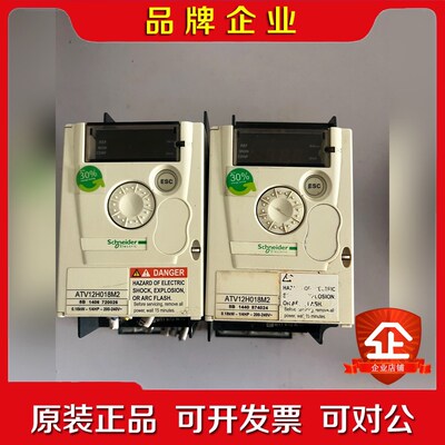 施耐德变频器ATV12H018M2 220V180 议价