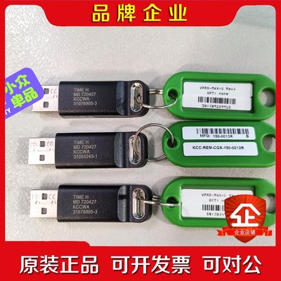 康耐视加密狗 VPRO-MAX-U RevJ成色如图 实物 议价