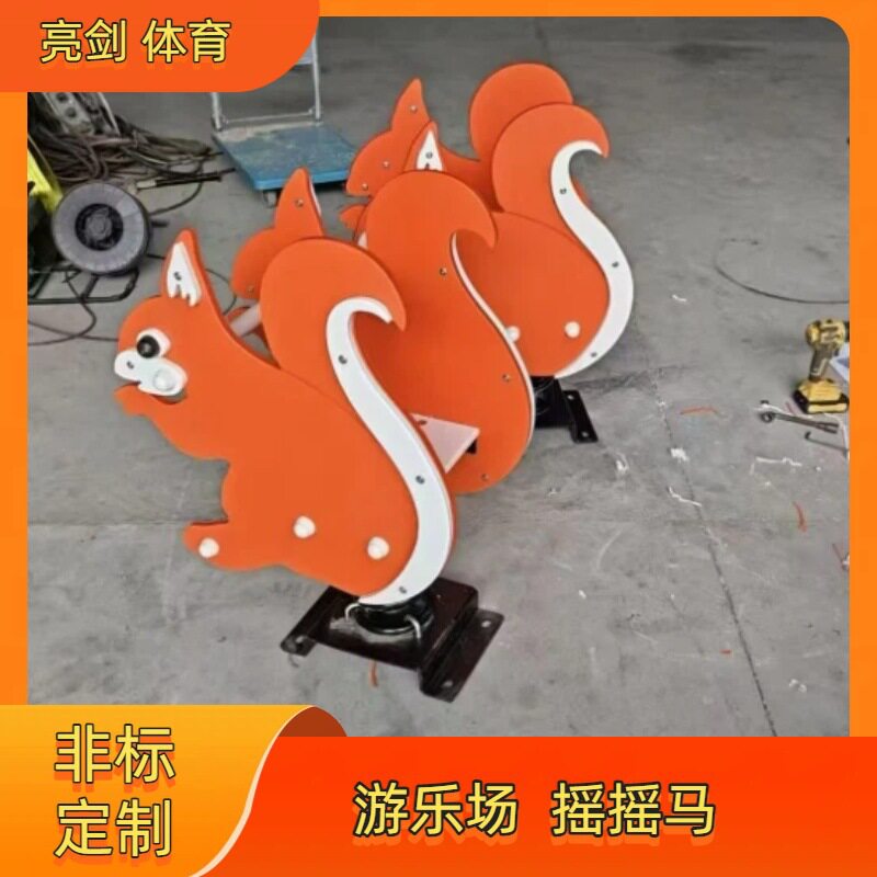 户外儿童PE板摇马幼儿园摇摇乐木马跷跷板小区塑料动物弹簧