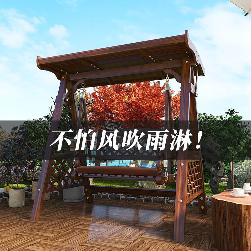 双人露台家用阳台实木摇椅荡秋千秋千户外庭院室外秋千吊椅防腐木