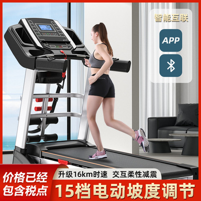 Tredmill跑步机电动扬升室内健身房器材家商用电动走步机锻炼有氧