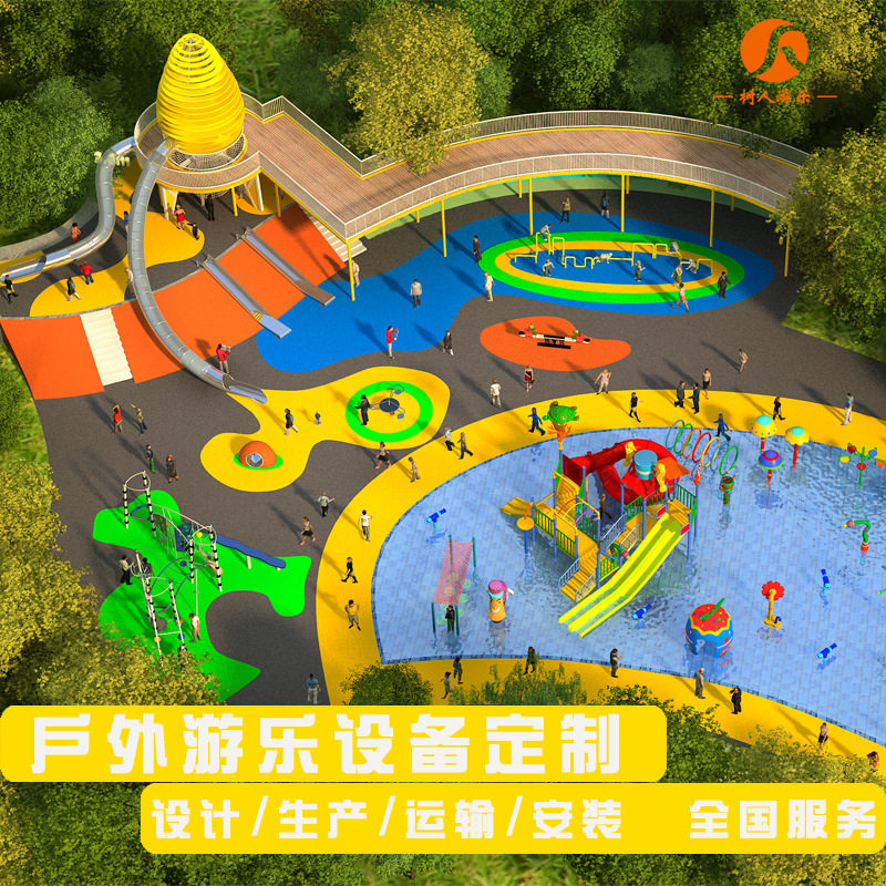 大型户外创意游乐设备非标无动力游乐场滑梯儿童趣味拓展游艺设施
