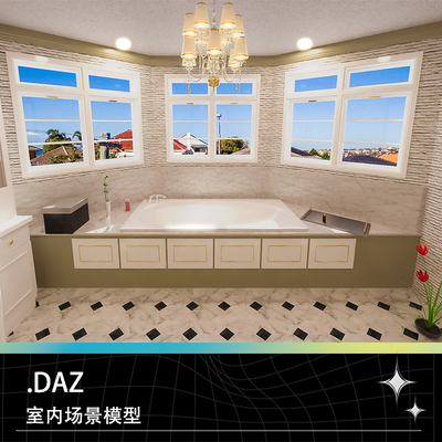 DAZ环境道具场景室内场景浴室卫浴浴缸马桶柜子洗发水瓶模型素材