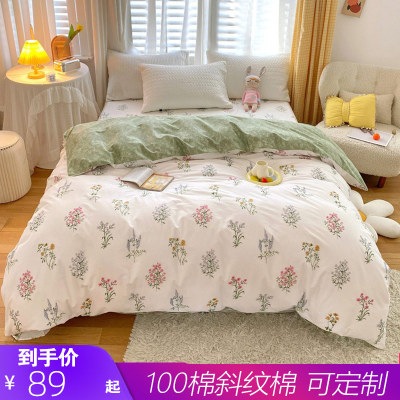 229x230定制全棉斜纹被套棉