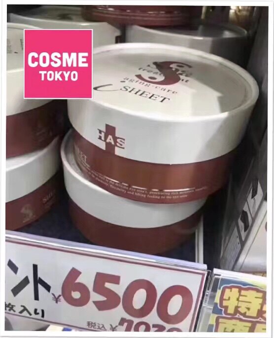 日本Spatreatment红蛇毒眼膜淡化细纹60片抚平皱纹水肿滋润保湿