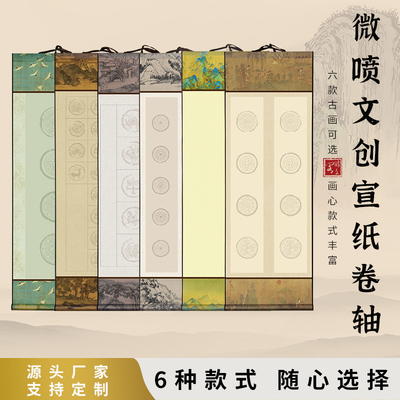 锦墨堂四尺四开对开古画方格宣纸