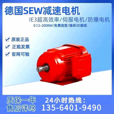 SEW编码器电机DRN112M4/BE5/HR/FI/TF/EK8C/V/DH赛威强冷散热电机
