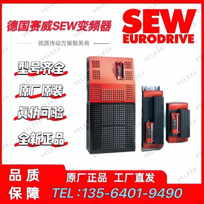 SEW-EURODRIVE逆变器MBF07B-503-B2-A1-0-00赛威MOVlFIT控制器