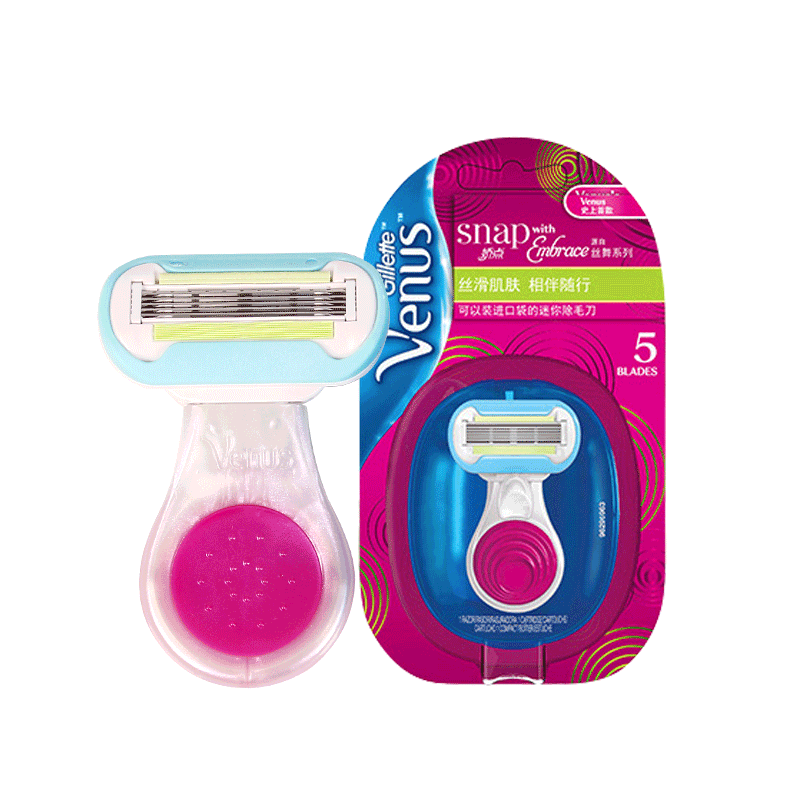 吉列女士口袋迷你刮毛刀