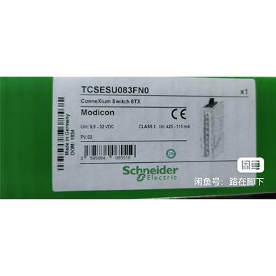 TCSESU083FN0全新原装正
