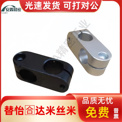 支柱固定夹RDA12 RDA11 RDA21/RDA22-D8/D10/D12/D15-V6/V8/V10