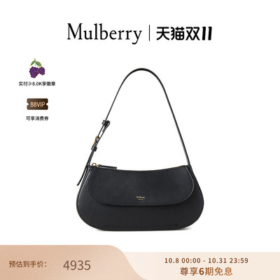Mulberry单肩包玛葆俪女包