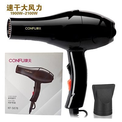 正品包邮康夫KF-5896升级版5878