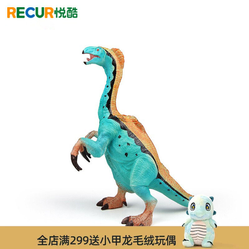 Recur悦酷【镰刀龙】恐龙玩具仿真动物模型霸王龙男女孩生日礼物