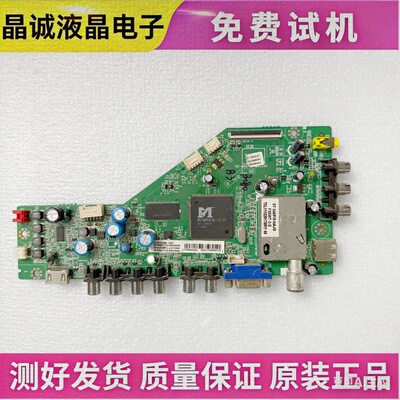 TCL电视主板40-MS81VL-MAC2XG
