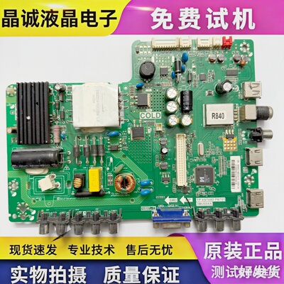 东芝43L1600主板TP.VST69D.PB701