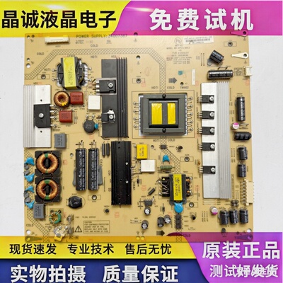 康佳3400738735015317电源板