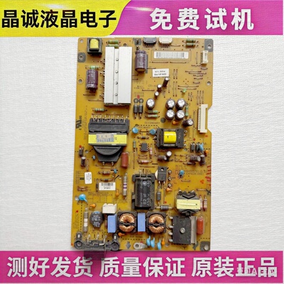 LG电源板EAX64905701EAY62810901