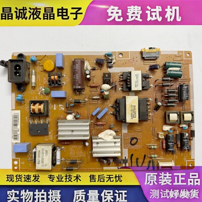 三星39寸电视电源板BN41-02086A
