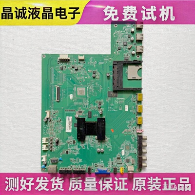 康佳电视主板35015810