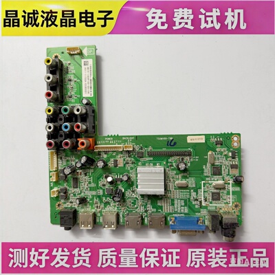 长虹主板TSUMV69-T9BMV69T9