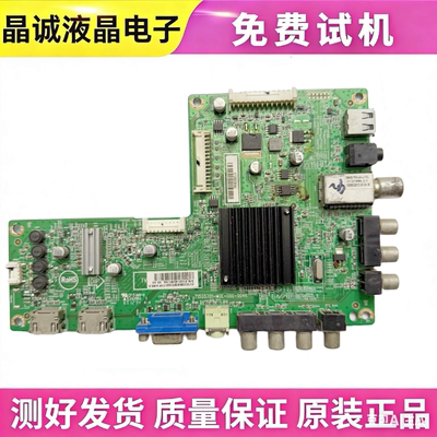 先锋715G5701-M0E-000-004K主板