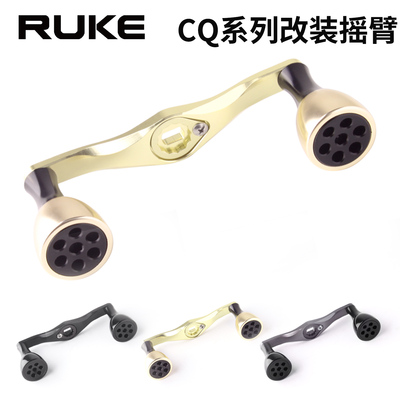 CQ200300金属双摇臂鱼线轮DIY