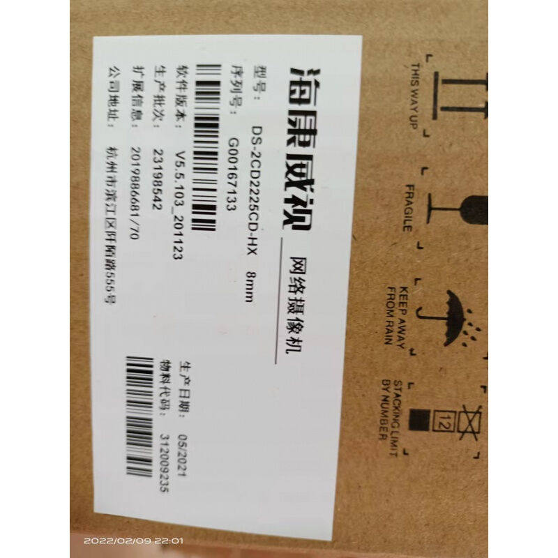 S-2C2225C-HX代替S-2C1221-I3白色无1080p8mm白色无1080p6mm_虎窝淘