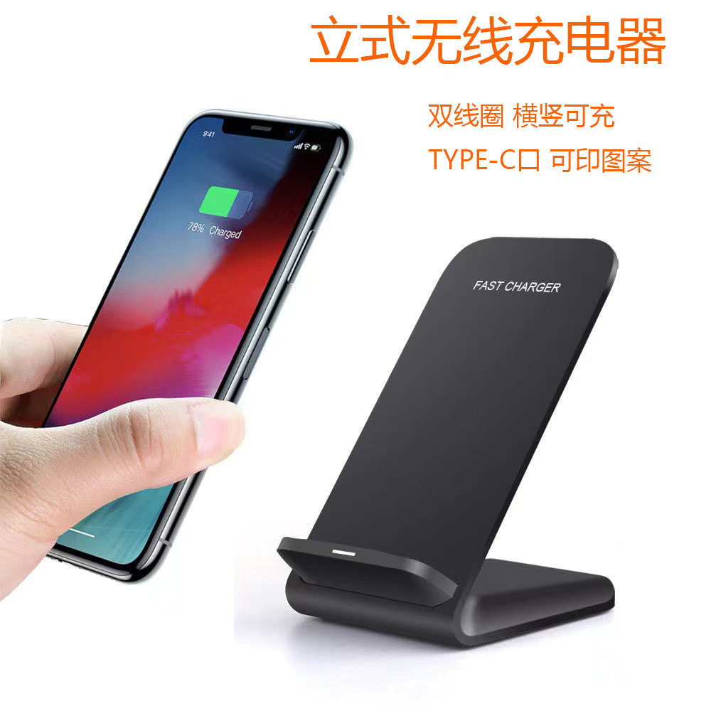 Q740立式无线充电器35W手机支架款无线充适用于苹果华为三星手机