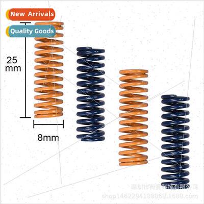 3d printer accessories mold spring extruder strong spring he