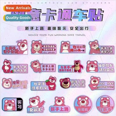 Cartoon novice strawberry bear car stickers magnetic sticker