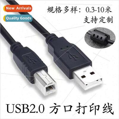 usb2.0 printer cable computer extension data cable all coppe