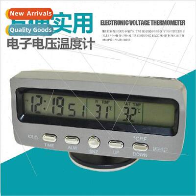TS-7045V Car Calendar Clock Voltmeter Inside and Outside Car