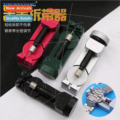 Bracelet Adjuster Watch Band Remover Watch Strap Remover Met