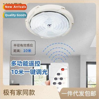 New solar energy-saving ceiling light home indoor living roo