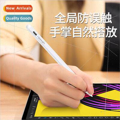 ZB135 anti-false touch capacitive pen 适用 cell phone tablet