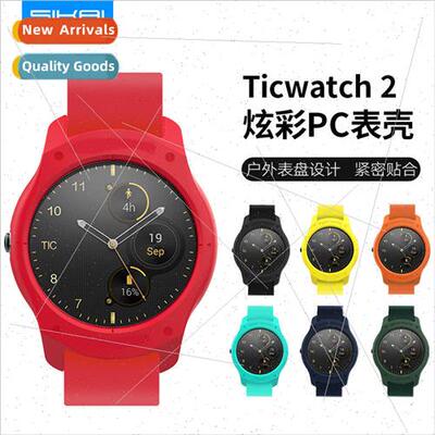 适用 ticwatch2 smartwatch protective case TicWatch2 悦动版手