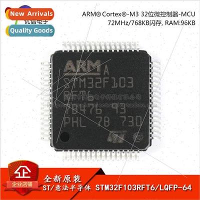 al STM32F103RFT6 LQFP-64 ARM Cortex-M3 32-bit Microcontrolle