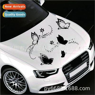 D-907 Decorative hood body decoration car decals pull flower