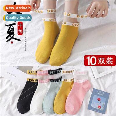 Socks womens short socks shallow mouth spring and summer gla