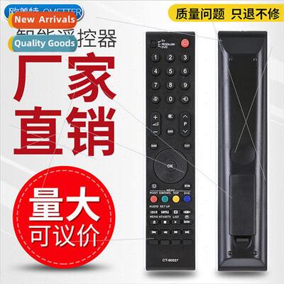适用 Toshiba TV remote control CT-90337 90301 90126 90296 32
